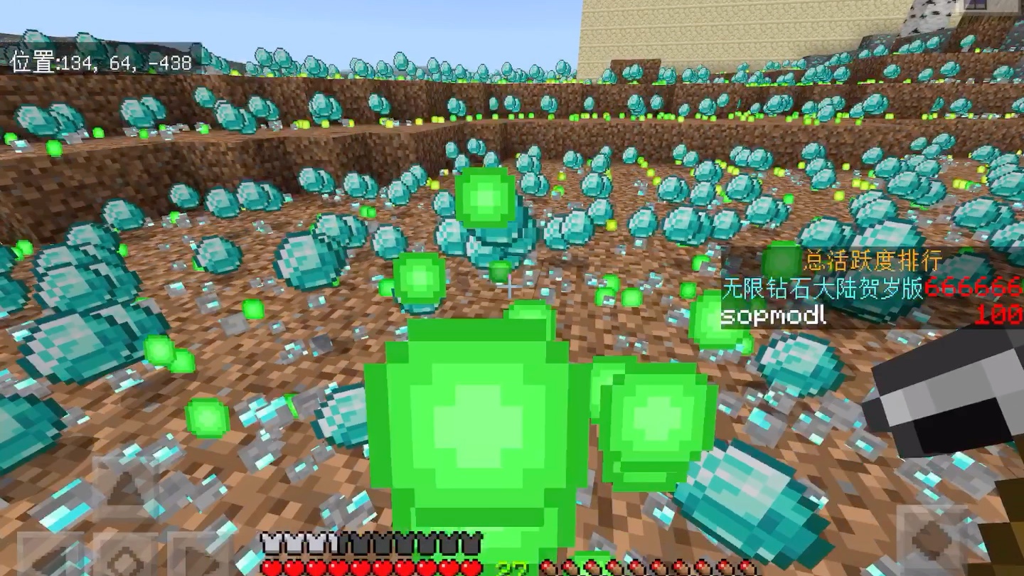 MC实验之连锁挖矿挖钻石大陆