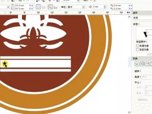 CorelDRAW X4案例实战之VI宣传册设计-02.茶庄标志设计