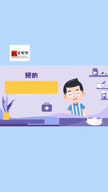 预防新型冠状病毒肺炎科普知识点!