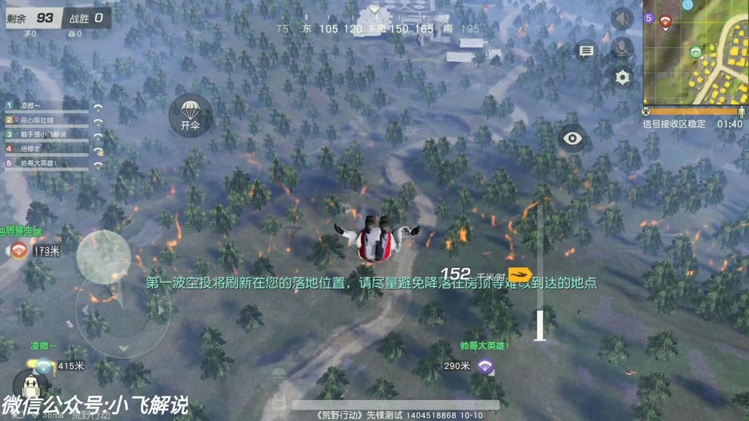 荒野行动手游-退游很久回归荒野会发生什么?