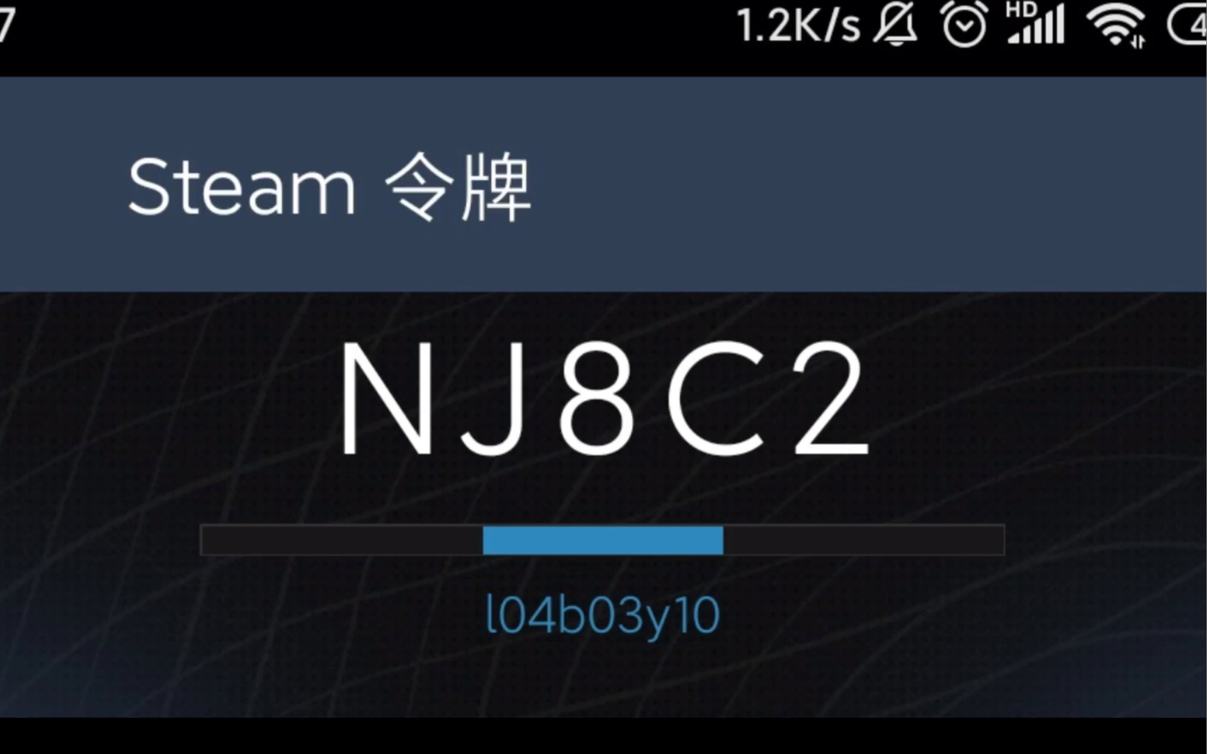 Steam令牌:你寄吧谁啊
