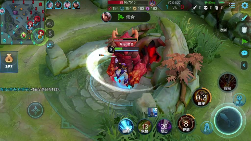 新人王者up模拟器实战