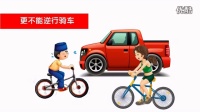 完整框架小学生校园安全动态PPT交通食品安全课件宣传活动ppt