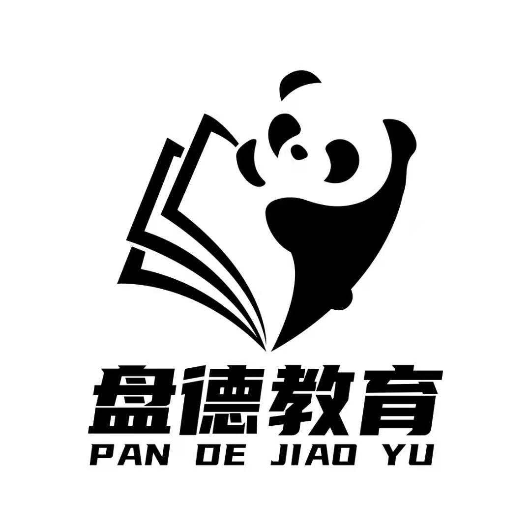 沈阳盘德教育 