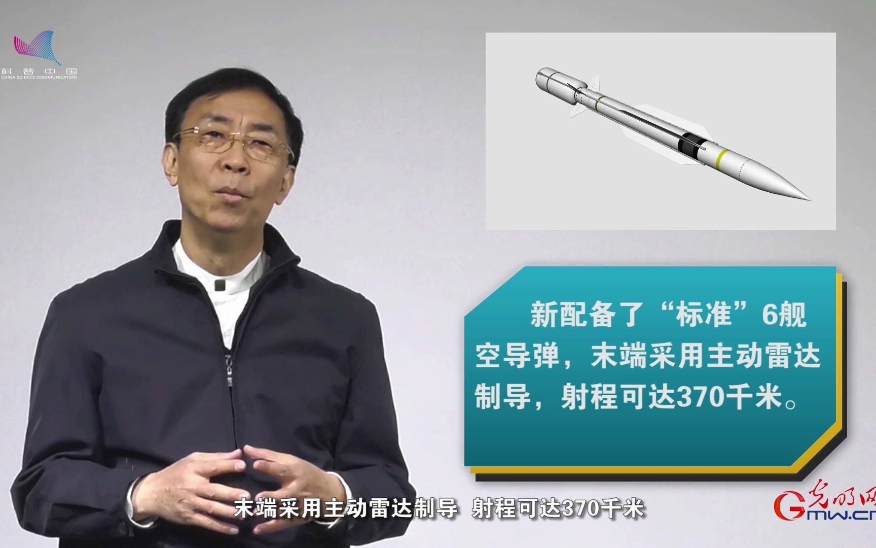 《驱逐舰的发展演进之路》③驱逐舰如何练就“金钟罩”