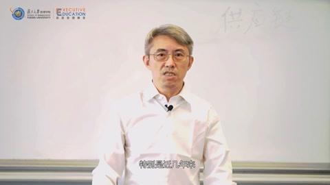 复旦大学管理学院EE 供应链管理学什么