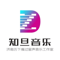 知旦音乐济南校区 