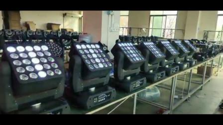 格蕾斯演播室 led矩阵25颗12W 4合1洗焦dj摇头灯