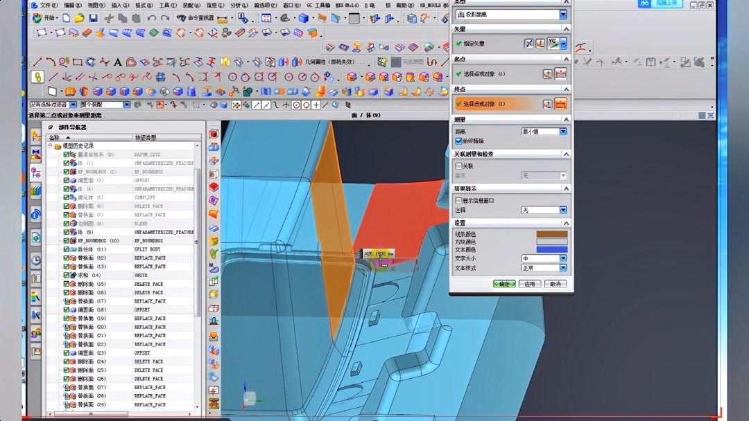 UGCNC编程之储物盒中光刀路