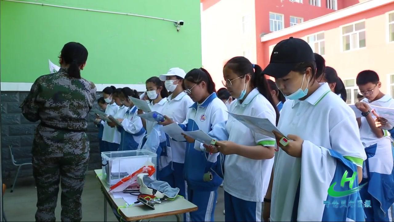 ...区素质教育实践学校在第五期海拉尔区中小学综合...