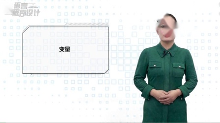 5.5 变量的作用域和存储类别