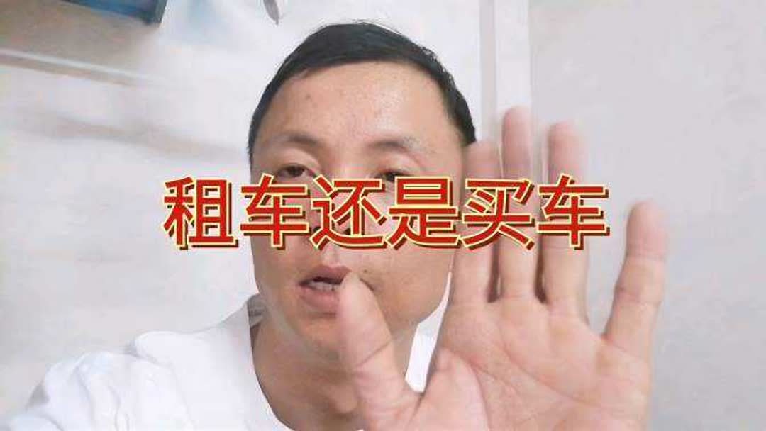 在广东跑外卖用深远009,租车跟买车哪个更划算