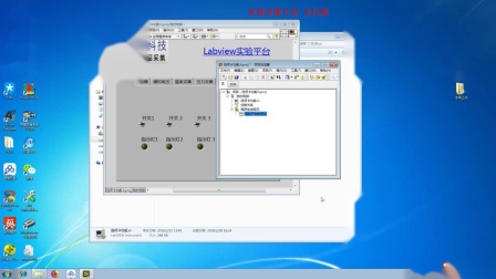 LABVIEW手把手入门教程21-生成exe