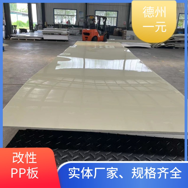 德州一元新材料科技 