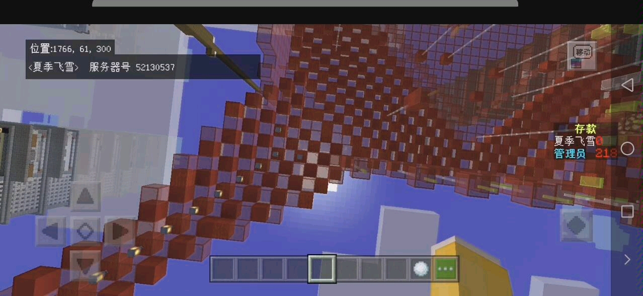 我的世界 玩家互传与传送回家