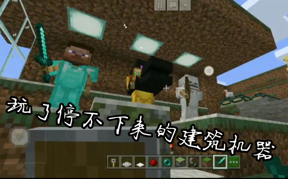 [我的世界]自己心里最想要的家