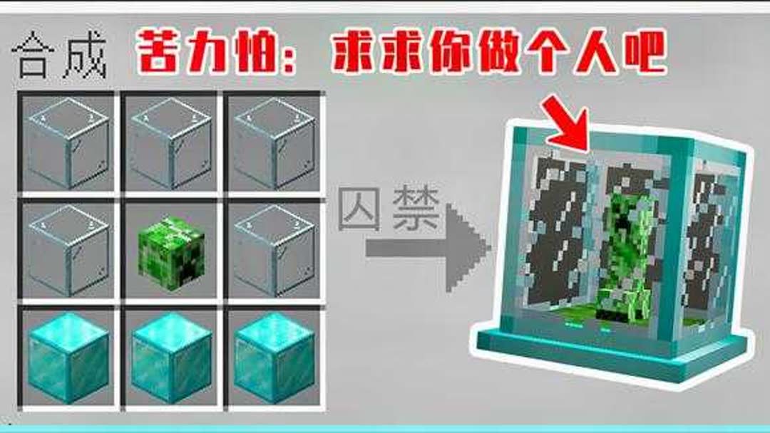 我的世界:高度仅一格的迷你刷怪塔~简单高效~超实用生存模组!