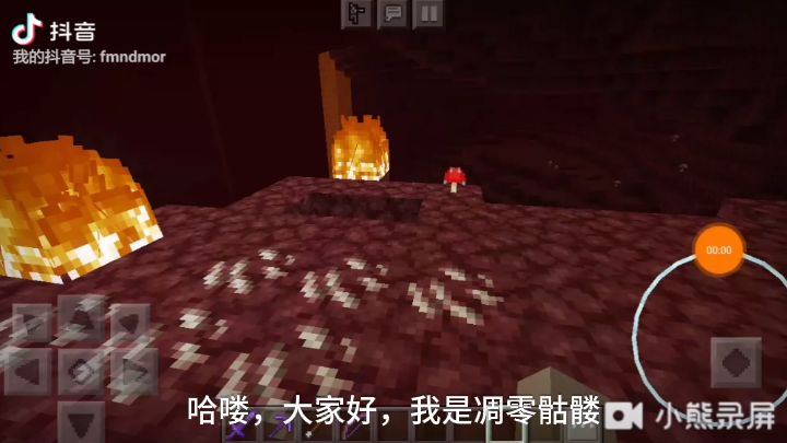 试玩我的世界国际版(地狱版本)