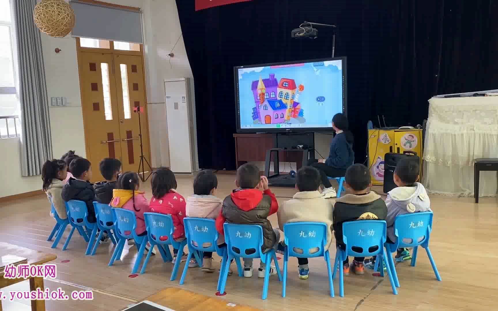 ...数学《停车场》认识图形优质课公开课教案课件 希沃课件 信息化教学