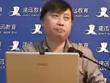 2012年二级建造师《市政公用工程管理与实务》肖国祥面授01