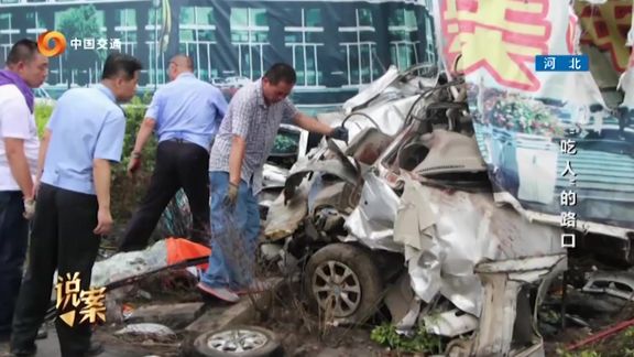 5车相撞事故现场惨不忍睹,电动车被碾成碎片,骑车人当场死亡!