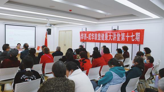 不能乱用药!华西专家教你如何安全用药