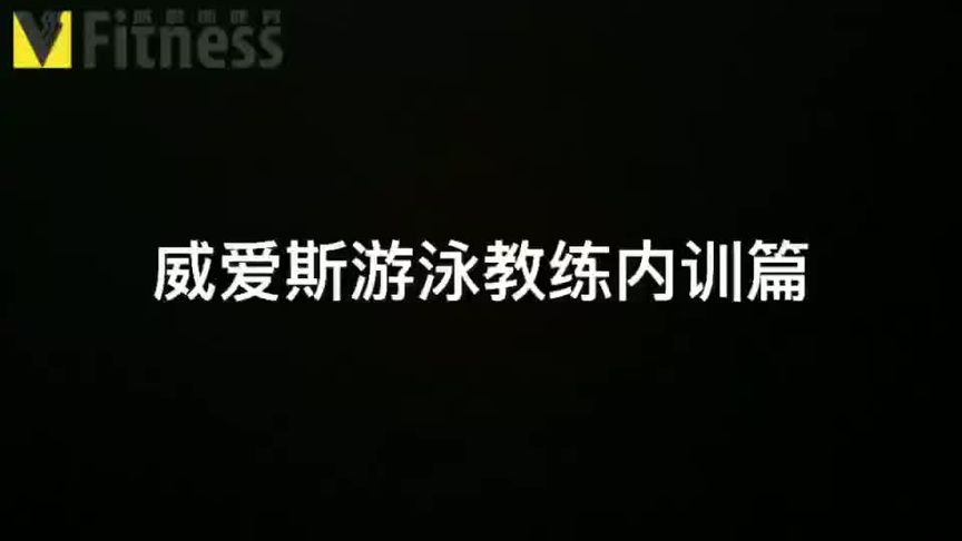 规范授课流程,研讨技术动作,提升教学质量,提高服务品质