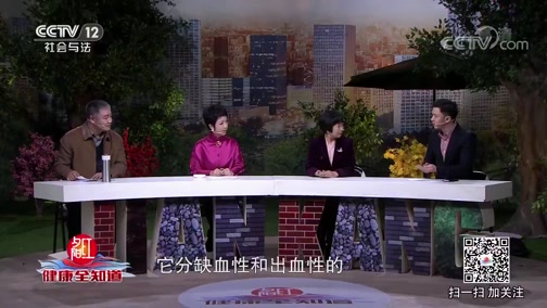 [千方百剂 健康中国]黄芪篇:黄芪的六大功效