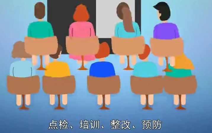 安全员:安全生产管理的监督人员,社会,民生,好看视频