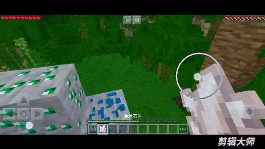 我的世界全部矿石