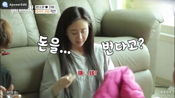 妻子的味道:45岁咸素媛穿针引线给婆婆缝羽绒服,不让买新衣服