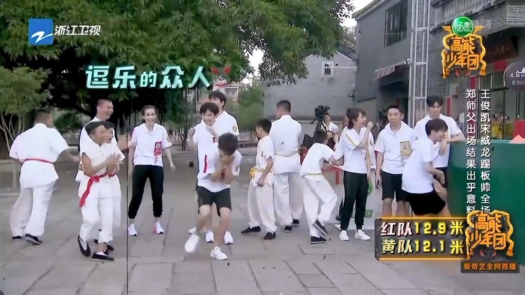 高能少年团:舞狮师傅背负众望霸气出场,结果令人出乎意料