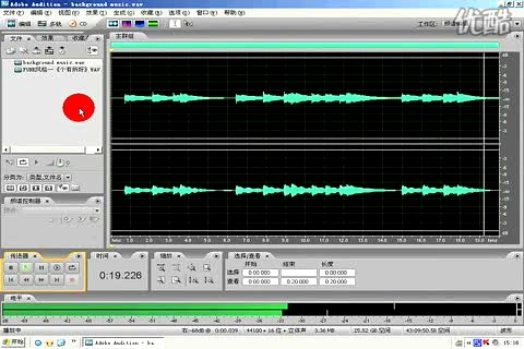 Adobe Audition 3.0 教程11