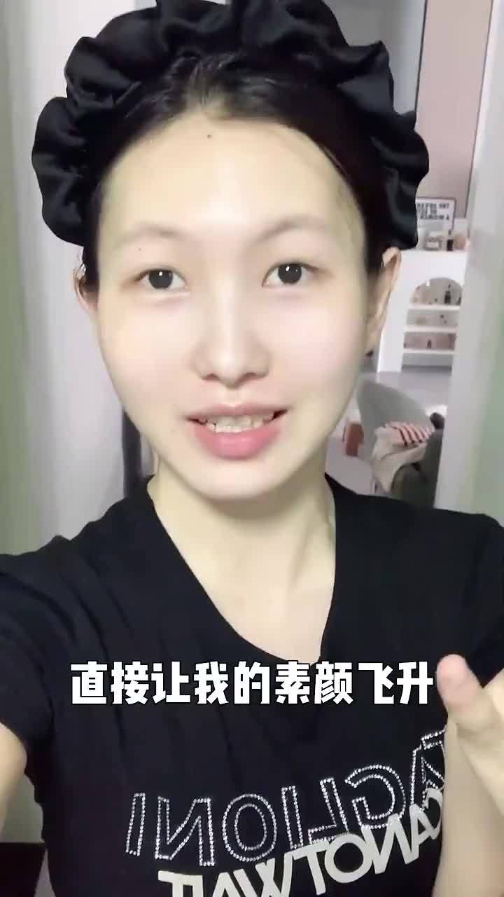 学到了!!学到了!真的学到了#洗脸 #洗面奶
