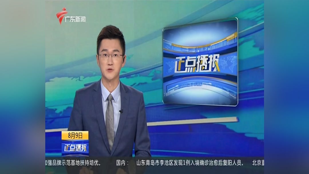   广州开展城市轨道交通运营突发事件应急演练