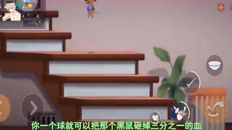 磊哥解说猫和老鼠,剑客杰瑞干货教程,你知道怎么玩么