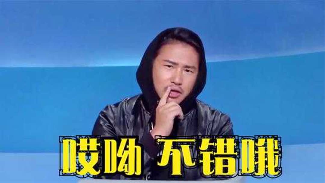 欧弟模仿周杰伦合集,用杰伦语调介绍主持人,金星一脸厌烦:闭嘴