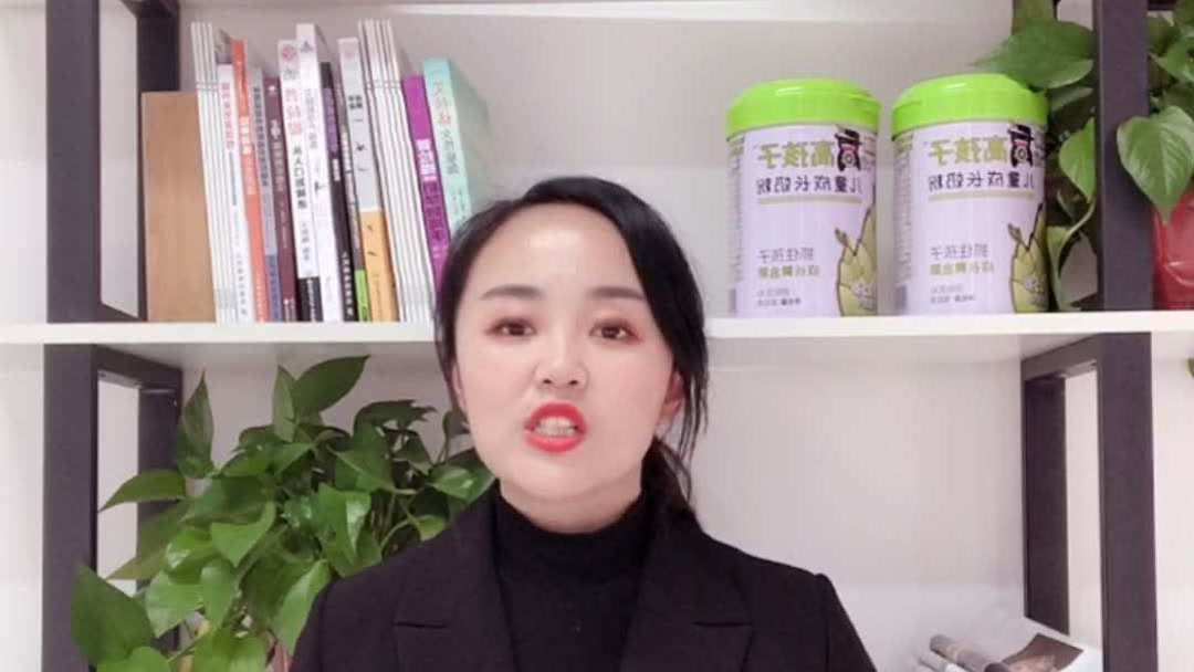 高孩子奶粉:维生素K2对人体的作用与功能!