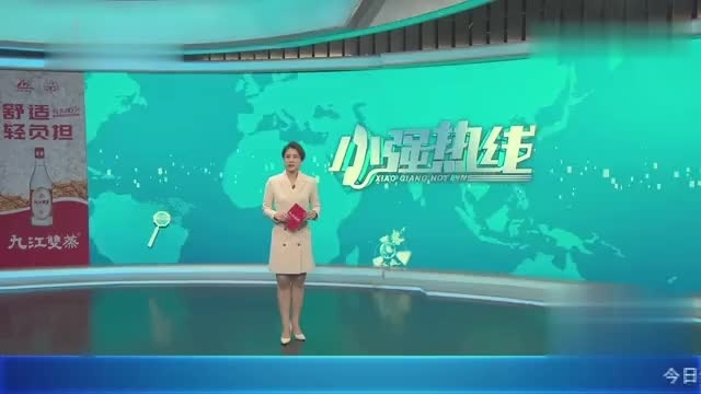 同一商品不同用户结算价相差25元 街坊质疑平台"杀熟"