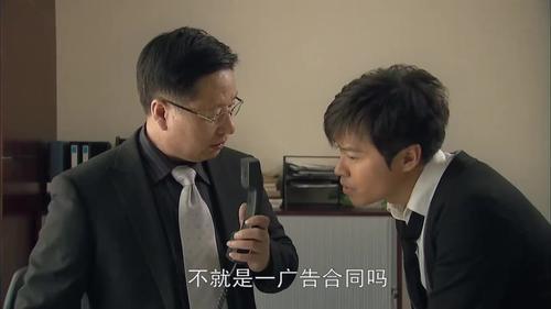 北京爱情故事:程峰偷偷签字完成合同,小孟房子尾款到了最后期限