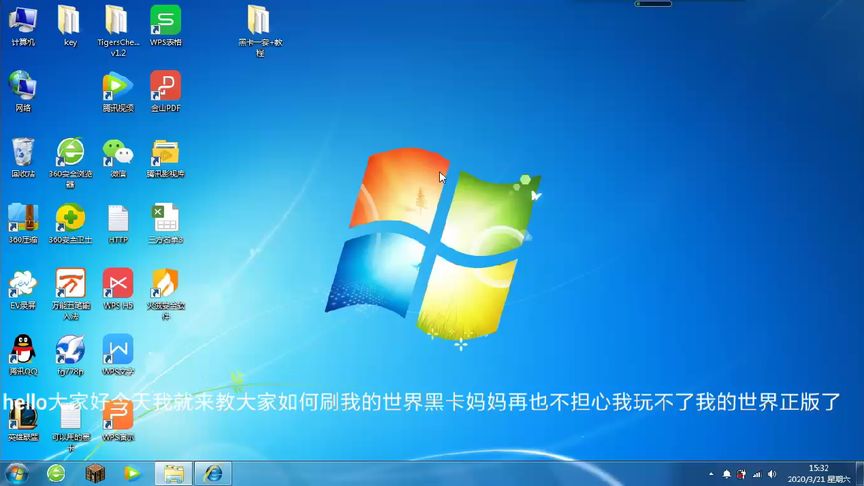 我的世界刷黑卡1