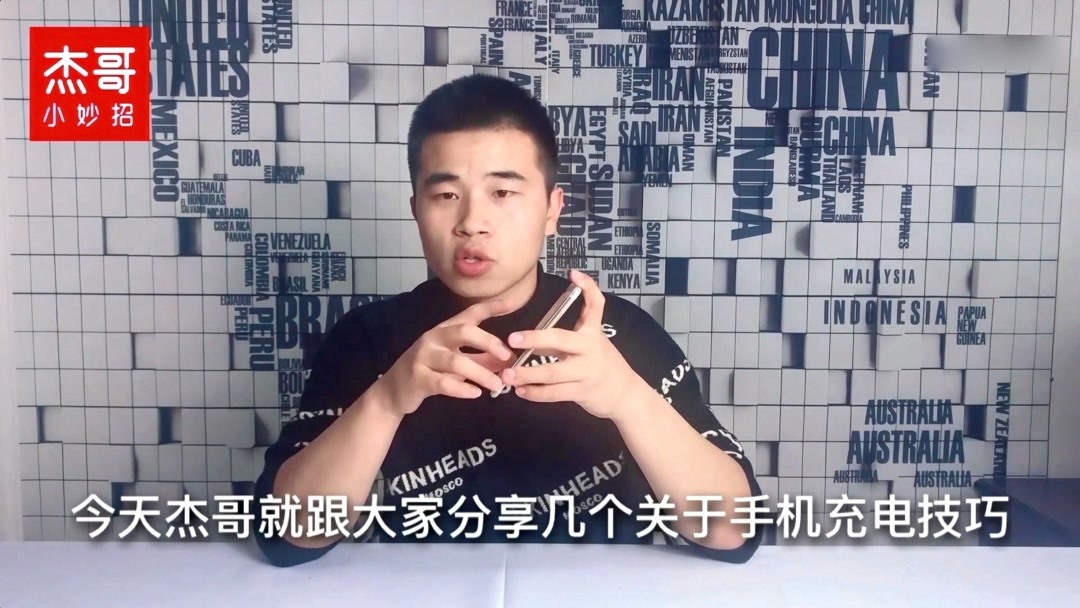 最正确的手机充电方式,10人充9人错,现在改还来得及