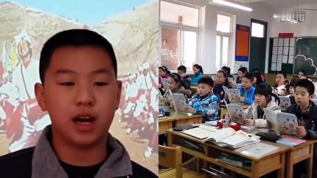 课文《安塞腰鼓》朗诵