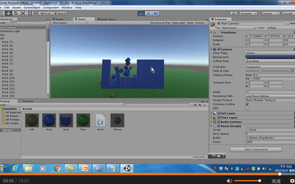 Unity3D简单的射泥巴小游戏制作