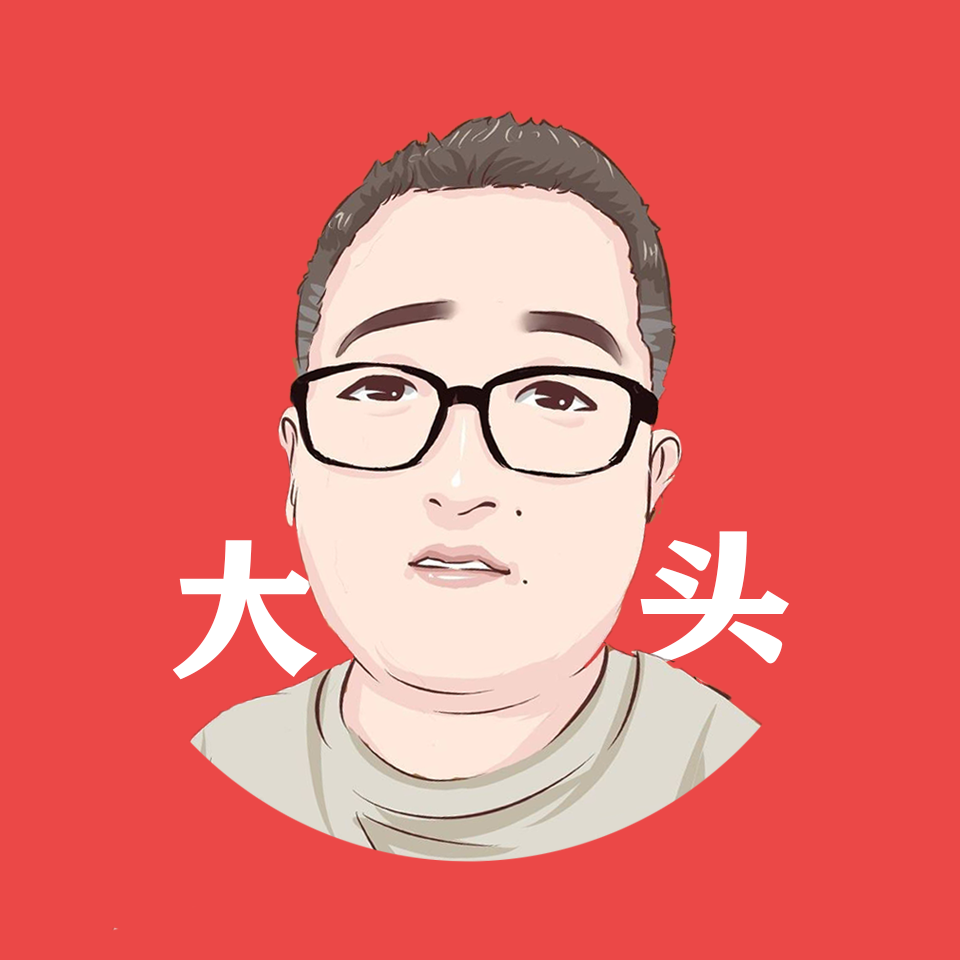 我叫大头雨不愁 