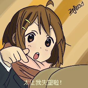 POTN_梁 