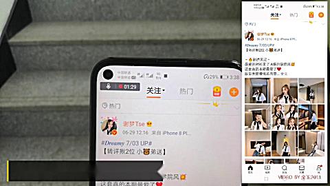 荣耀20PRO智慧切换上网卡同屏双拍