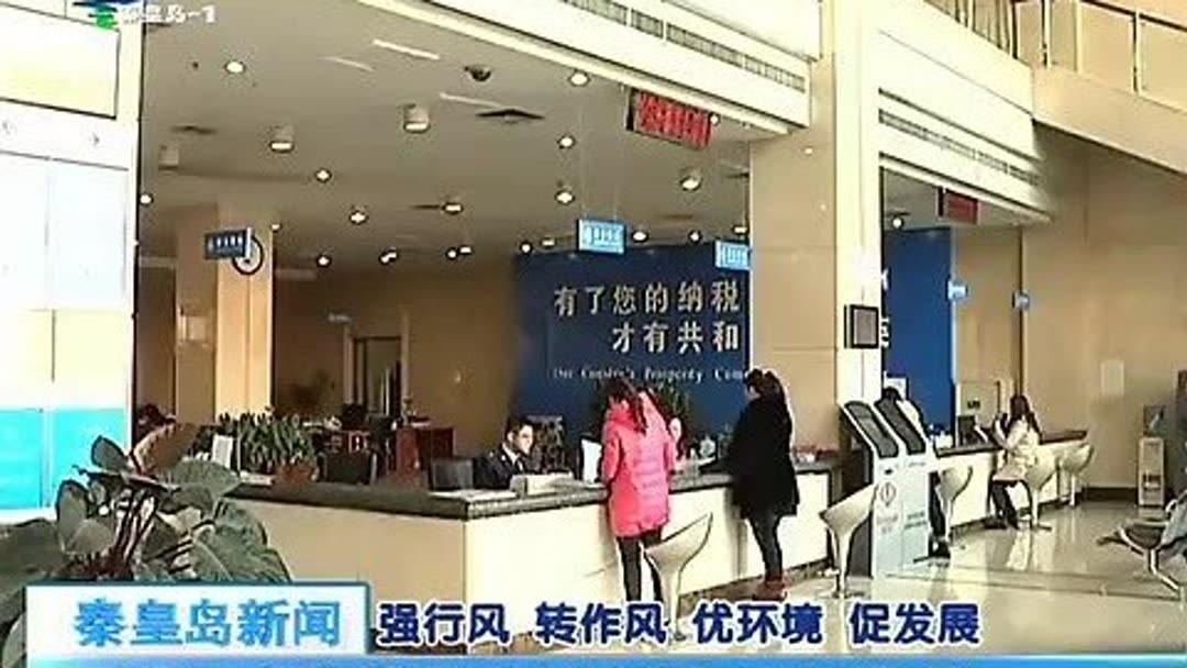 市地方税务局 助力地方经济发展