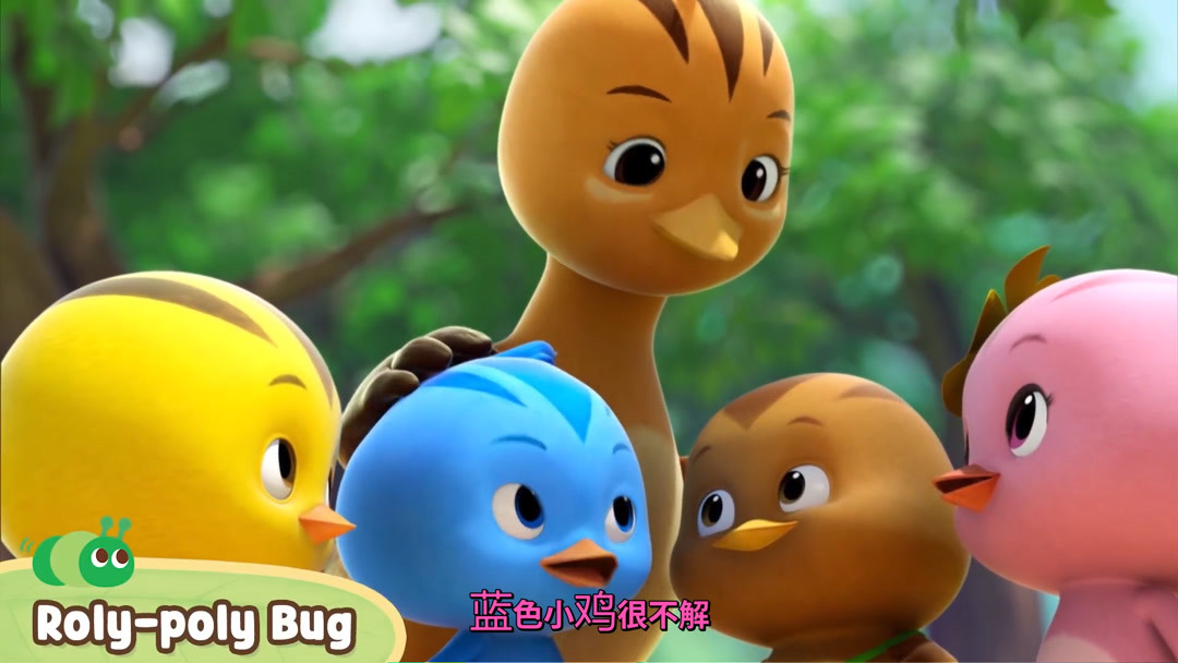 小鸡仔启蒙动画:小虫宝宝有个小秘密,小朋友们知道是什么了吗?