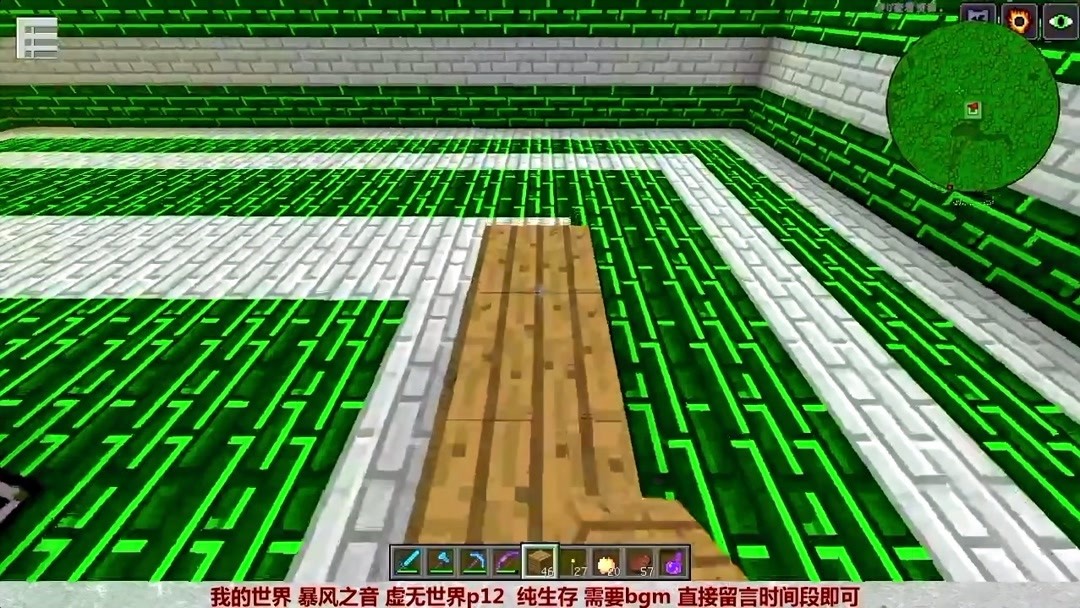 【我的世界·虚无世界】p12 蠕变世界 扭之蠕变 苦力怕的天堂